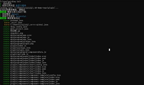 脚手架说明 钉钉开放平台