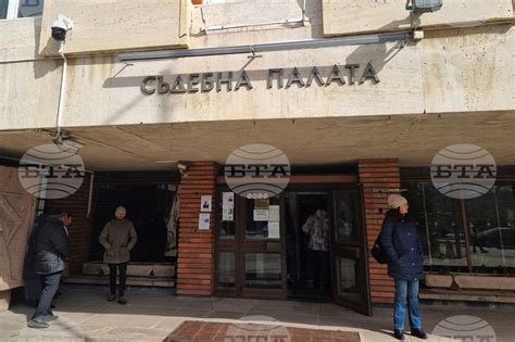 Българската прокуратура е отправила молба за правна помощ до