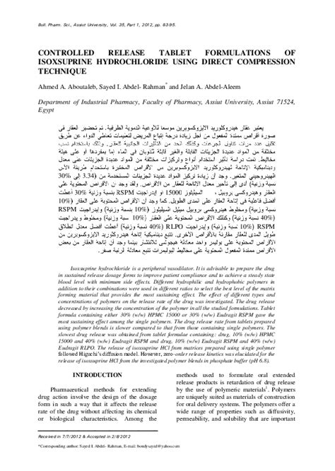 Pdf Controlled Release Tablet Formulations Of Isoxsuprine Hydrochloride Using Direct