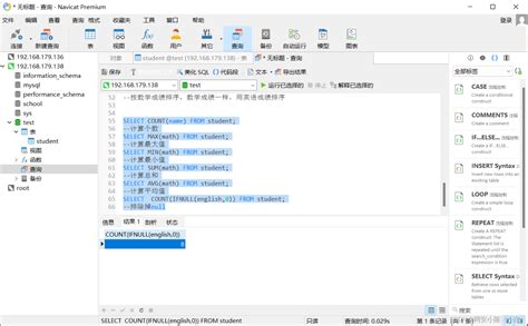 数据库的查询操作（单表查询）数据库单独查询表 Csdn博客