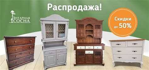 Мебель из массива сосны на заказ: купить деревянную мебель в интернет ...