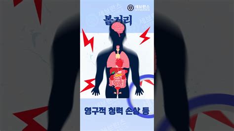 볼거리 예방접종 꼭 해야하나요 볼거리유행성이하선염 편 Shorts Youtube