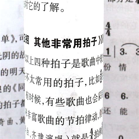 作词需要懂乐理知识吗 第11页 大山谷图库