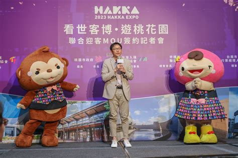 世界客家博覽會811開幕 多條主題遊程帶動觀光熱潮 桃園電子報