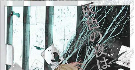 Comiccityspark6 【虎兎】スパーク新刊本文サンプル【腐】 マオシキのマンガ Tigerandbunny コテバニ