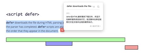 前端面试js csdn博客