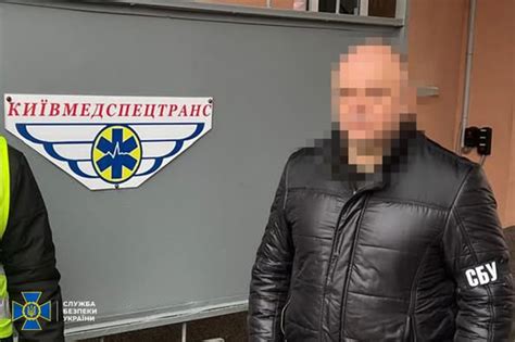СБУ та Нацполіція викрили посадовця КМДА на махінаціях із закупівлями Цензор НЕТ