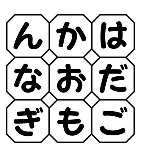 【単語パズル Vol10】2文字と4文字と6文字の野菜を見つけて！ エキサイトニュース