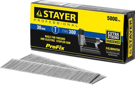 Гвозди для нейлера, особотвердые STAYER PROFESSIONAL, тип 18GA (47 ...