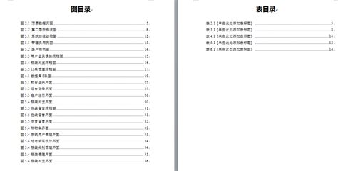 Php40122服装销售管理系统计算机毕业设计 2599毕设网 计算机专业毕业设计 毕设源码 免费毕业生设计 免费毕设 毕业设计成品 毕设