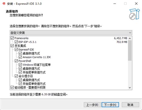 Esp32 S3 入门学习笔记（二）：esp Idf简介 Csdn博客