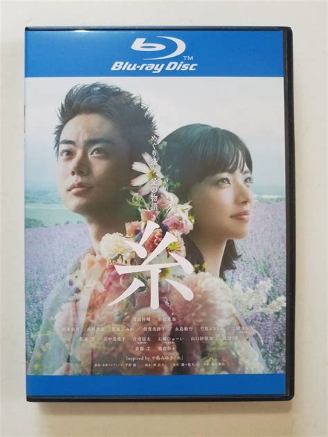 【やや傷や汚れあり】【中古bd Blu Ray ブルーレイディスク 糸 菅田将暉 小松菜奈 山本美月 高杉真宙 馬場ふみか 倍賞美津子 竹原