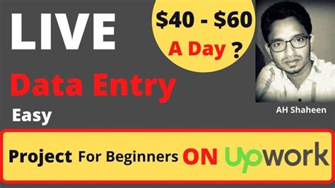 Data Entry Tutorial Bangla How To Do Data Entry Work From Home Data