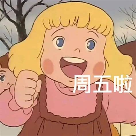 周末云系增多？天气还会好吗？指数阵雨多云