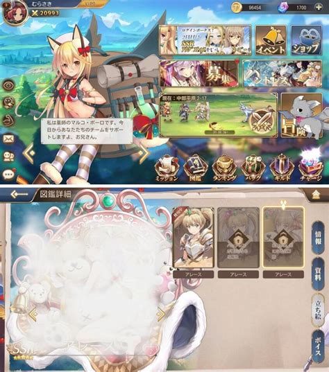 ドラゴンとガールズ交響曲の画像74986 6 アプリゲット