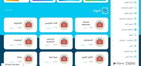 Classera Students Login From