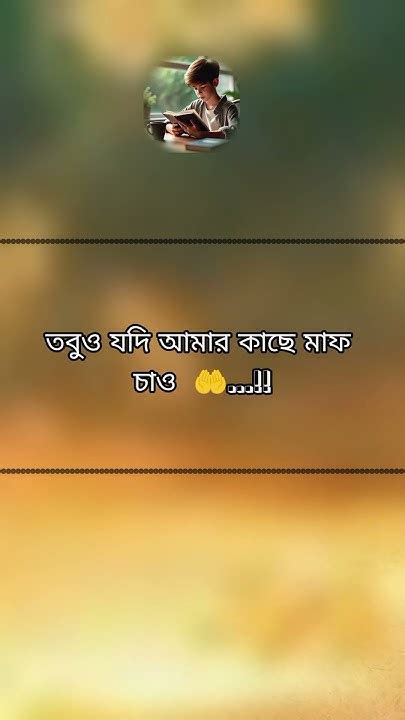 আল্লাহ বলে বান্দা গুনাহ যদি আসমান ছুঁয়ে যায়আকাশ ছুঁয়ে যায় তবুও