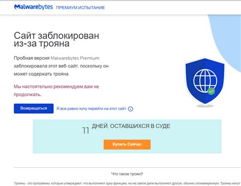 Malwarebytes смешные картинки и другие приколы комиксы гиф анимация