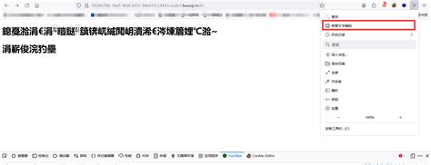 GWCTF 2019 我有一个数据库特详解 CSDN博客