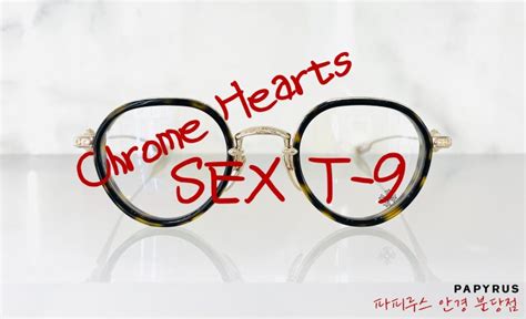 25년 4월 크롬하츠 Sex T 9 신모델 컬러별 입고 안내 네이버 블로그