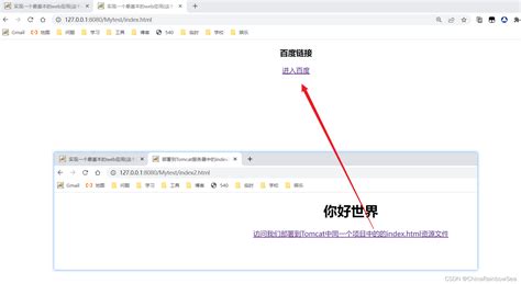 Javaee Webtomcat深度理解 和 Servlet的本质jakarta Ee 部署 Web Server Csdn博客