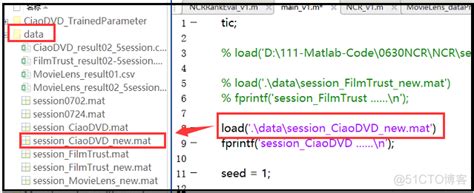 matlab 设置文件的相对路径 51cto博客 matlab 文件路径