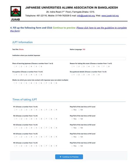 📢 জাপানিজ ভাষা দক্ষতা পরীক্ষা Jlpt ডিসেম্বর ২০২৫ এর জন্য রেজিস্ট্রেশন শুরু
