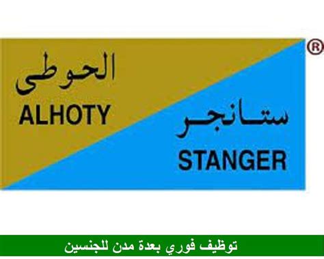 وظائف نيوم وعدة مدن لحملة الدبلوم للجنسين وظفني نت