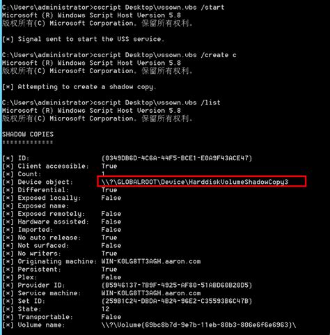 内网初探 Windows Hash提取 Half90s Blog