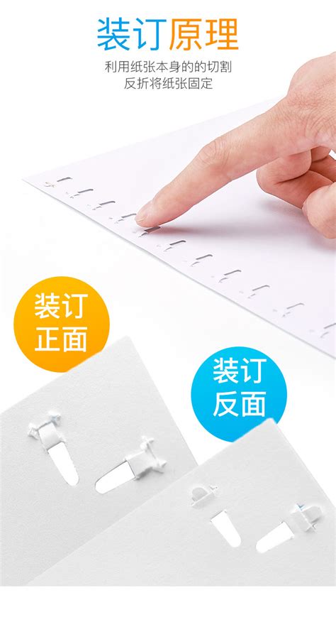 定制可得优KW TRIO 无钉订书机无针省力钉书机 环保装订 5299 阿里巴巴