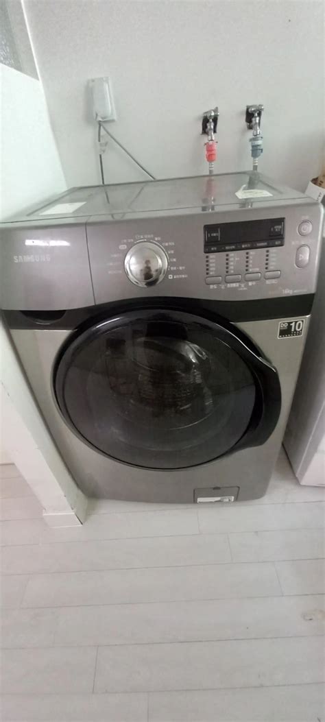 드럼세탁기 당근 중고거래