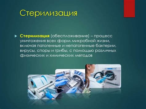 Структура организация и режим работы хирургического стационара презентация онлайн