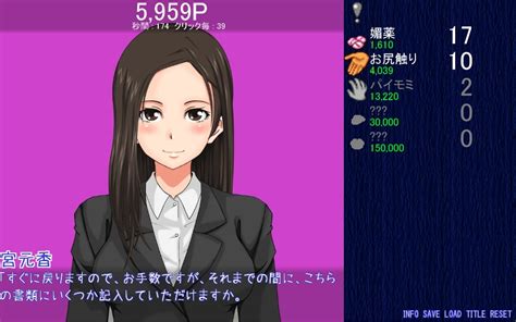 同人ゲーム ピクセル定食 俺の面接 テラ同人