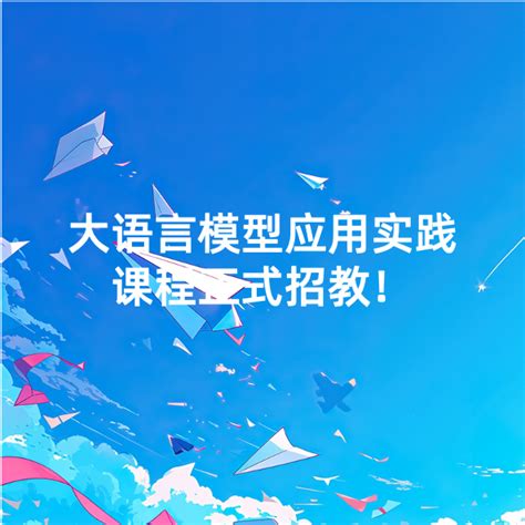 飞致云开源社区