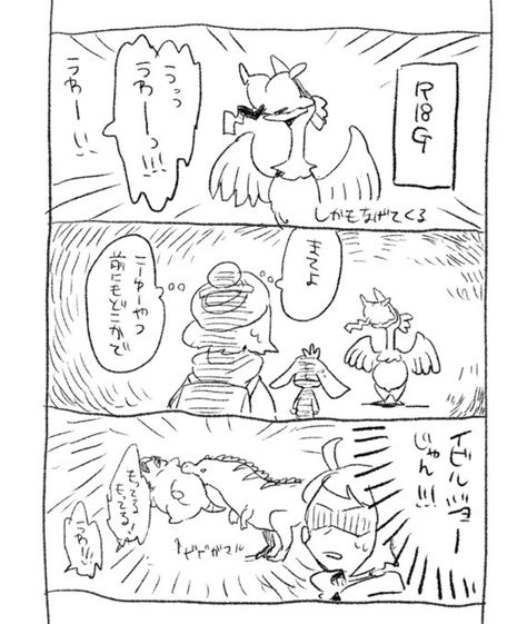 2020年01月15日のツイート きみ さんのマンガ ツイコミ仮