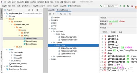 Jvm 二之 栈帧内部结构 局部变量表 操作数栈 常量池局部变量表和操作数栈 Csdn博客