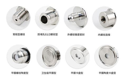 Katu 卡图pm200扩散硅式压力变送器