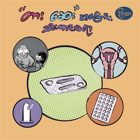 အေးဆေးပါ ကျွန်တော့်မှာ ဟင်နရီကေသာ လို့ခေါ်တဲ့ အရမ်းချစ်ဖို့ကောင်းပ