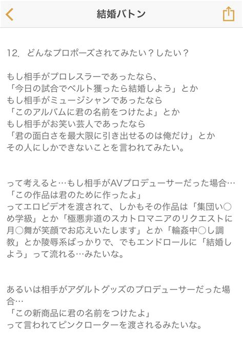 セギ On Twitter 2006年のmixi日記より抜粋
