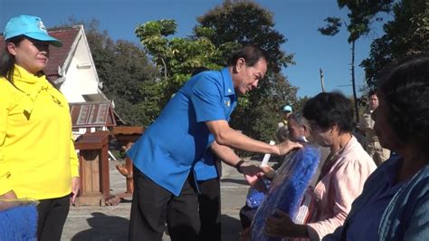 ข่าวมูลนิธิราชประชานุเคราะห์ ในพระบรมราชูปถัมภ์ เชิญผ้าห่มกันหนาว พร้อม
