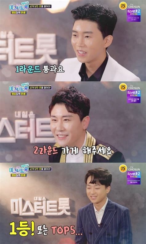 임영웅 1라운드 통과→장민호 Top 10미스터트롯 첫 목표 Retv 파이낸셜뉴스