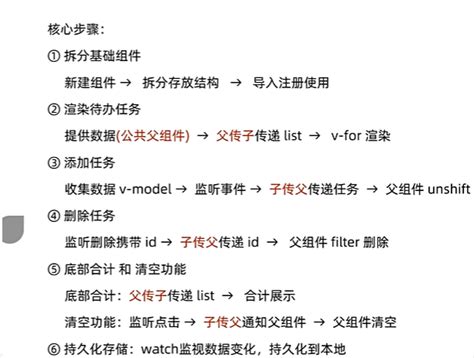 前端学习笔记202311学习笔记第一百叁拾壹天 底部合计清空2 Csdn博客 前端学习笔记202311学习笔记第一百叁拾壹天 底部合计清空2 Csdn博客
