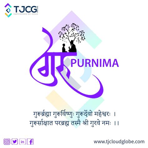 Pallavi Mavadiya On Linkedin Happygurupurnima Gurupurnima2022