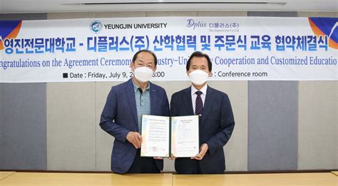 영진전문대 미래자동차전자과 신설 연합뉴스