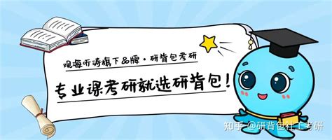 社工知识 社工原理重要理论之生态系统理论 知乎