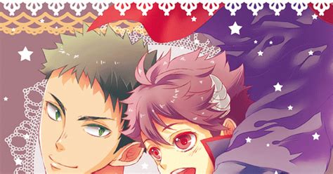 腐向けhq 【青城オンリー】だいおうさまとおかあちゃん【腐・岩及】 Kkのマンガ 漫画 岩及 俺達がコートを制す Pixiv