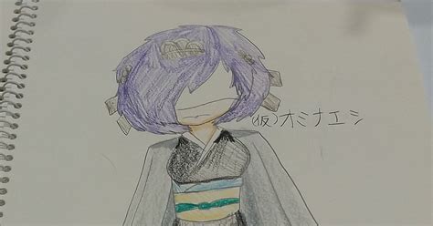オリジナル 仮名オミナエシ和花シリーズ ハテナのイラスト Pixiv