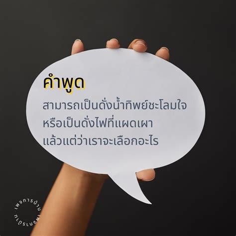 การ์ด No 7505 คติคำคม ข้อคิดสอนใจ