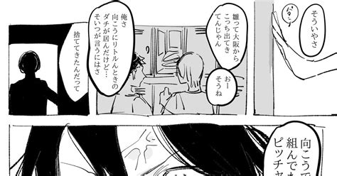 椿綾 💎まとめ はるもち創作、二次創作兼のマンガ 桃綾 Pixiv