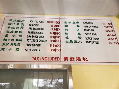 Menu At Porridge King Restaurant Daly City
